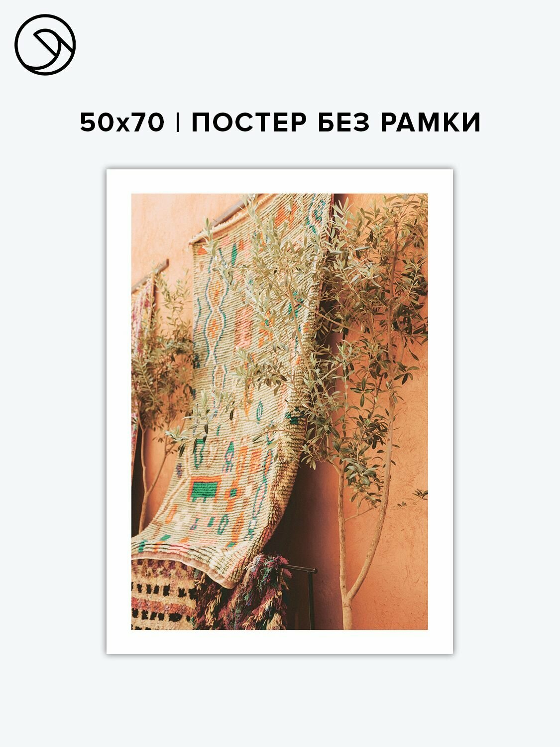 Постер на стену Postermarkt Марокканский Ковер, 50х70 см