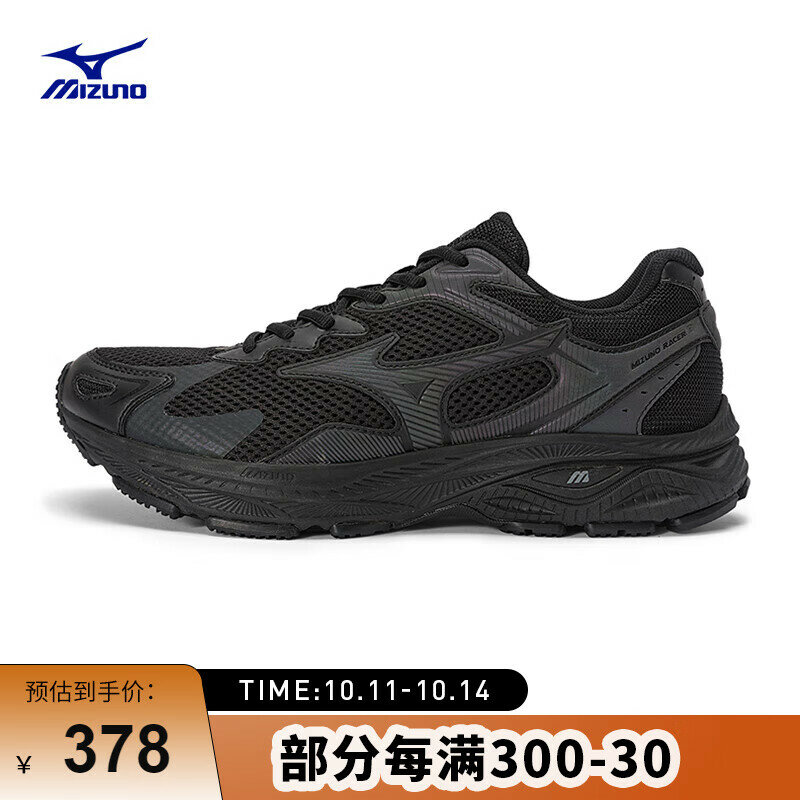 Кроссовки RACER S