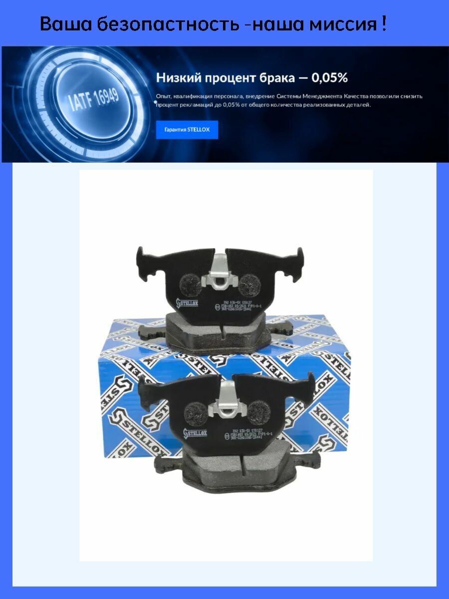 Колодки задние BMW M3 E46 2000-2006