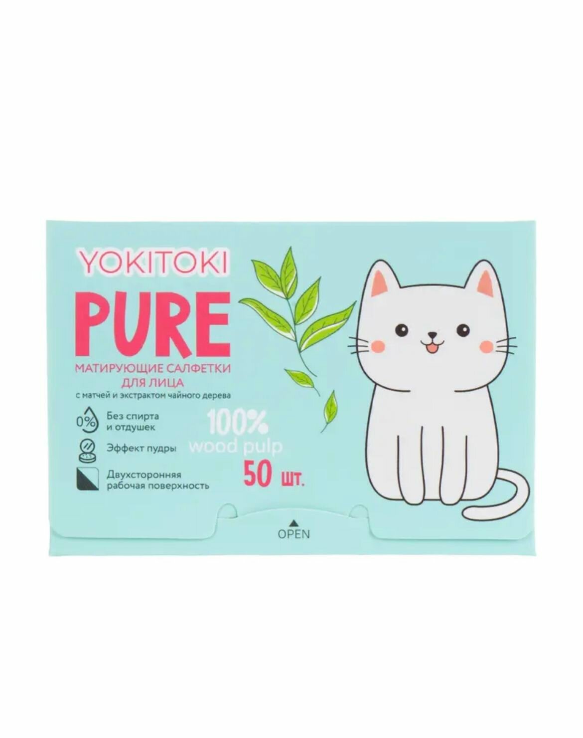 Матирующие салфетки для лица