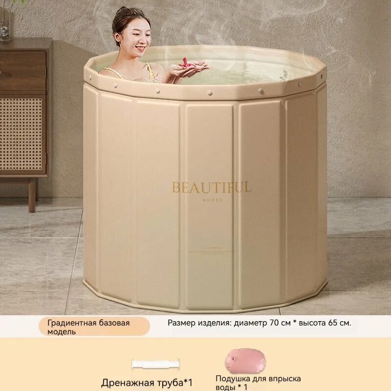 Бытовая складная ванна для взрослых, предназначенная для всей семьи