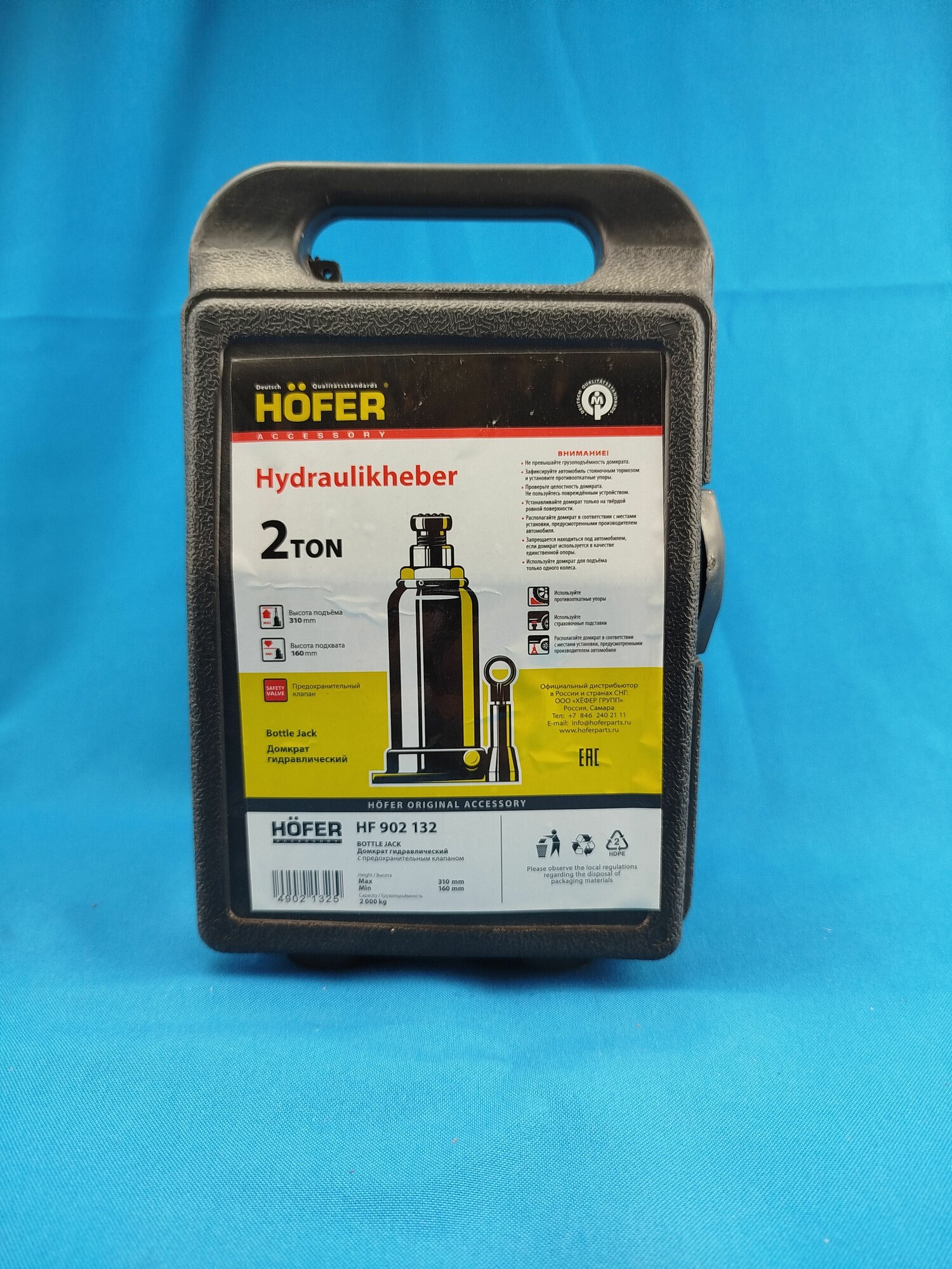 Домкрат бутылочный "HOFER" с предохранительным клапаном 2т в кейсе, 160-310мм