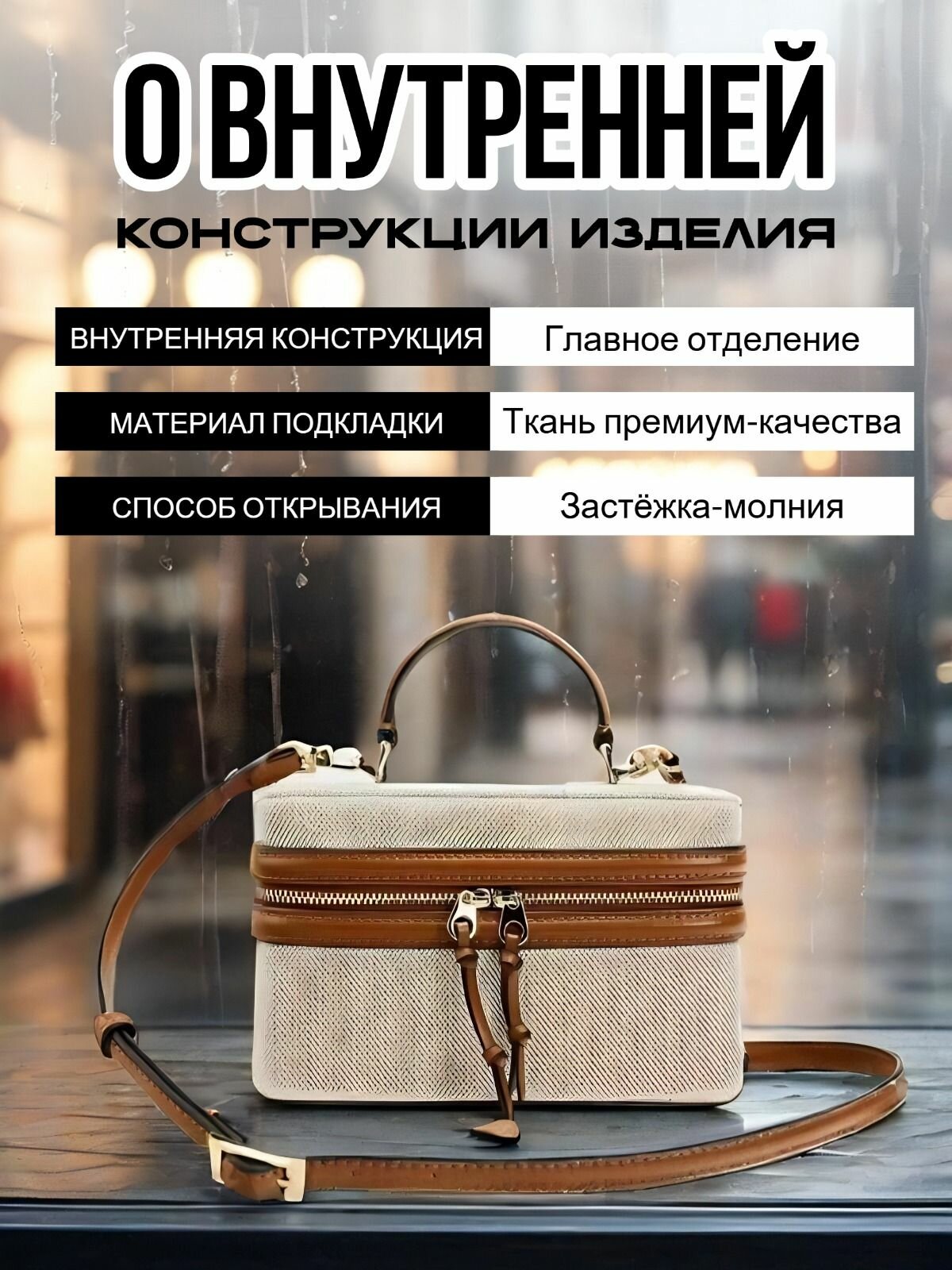Жесткий мешок — фото 1