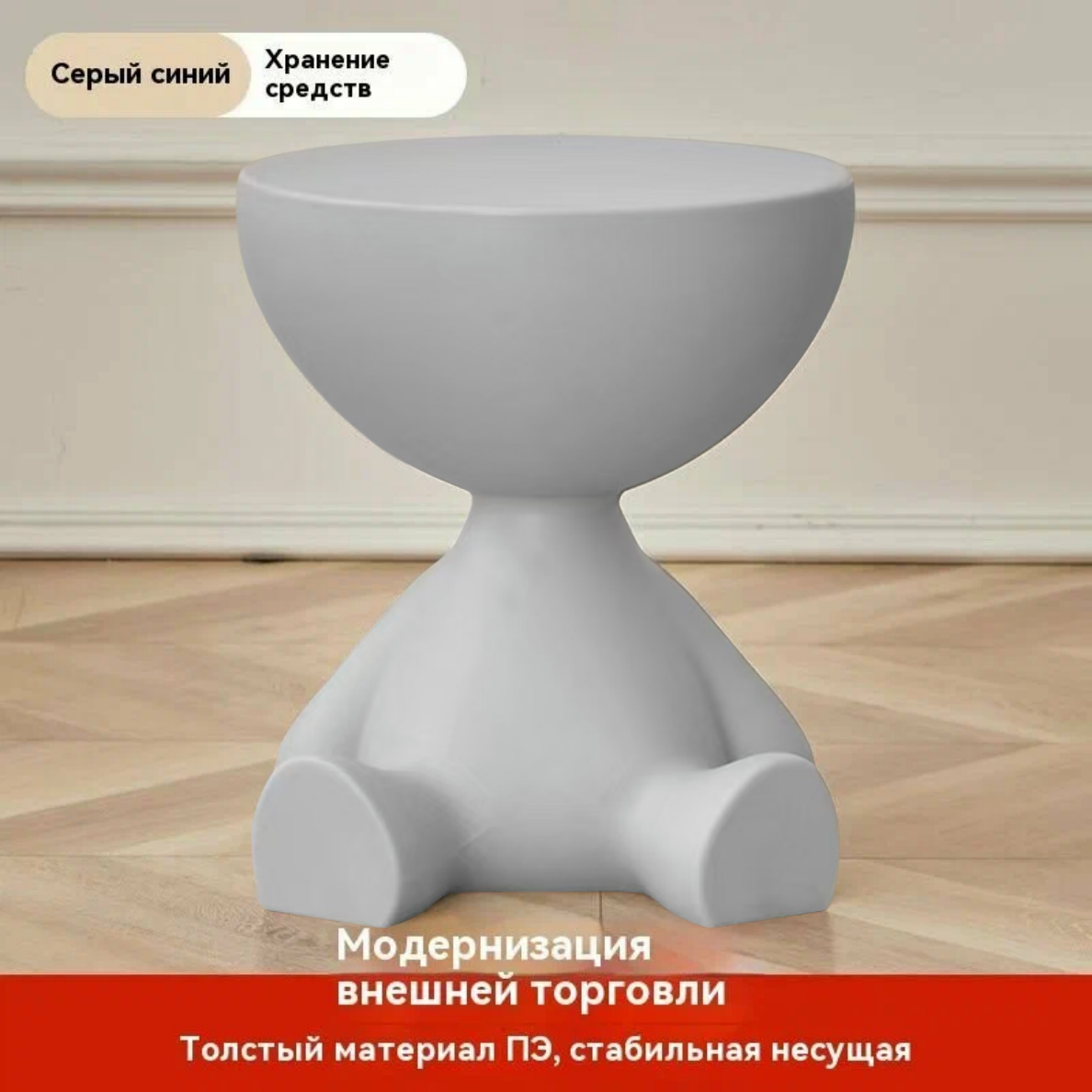 Журнальный стол