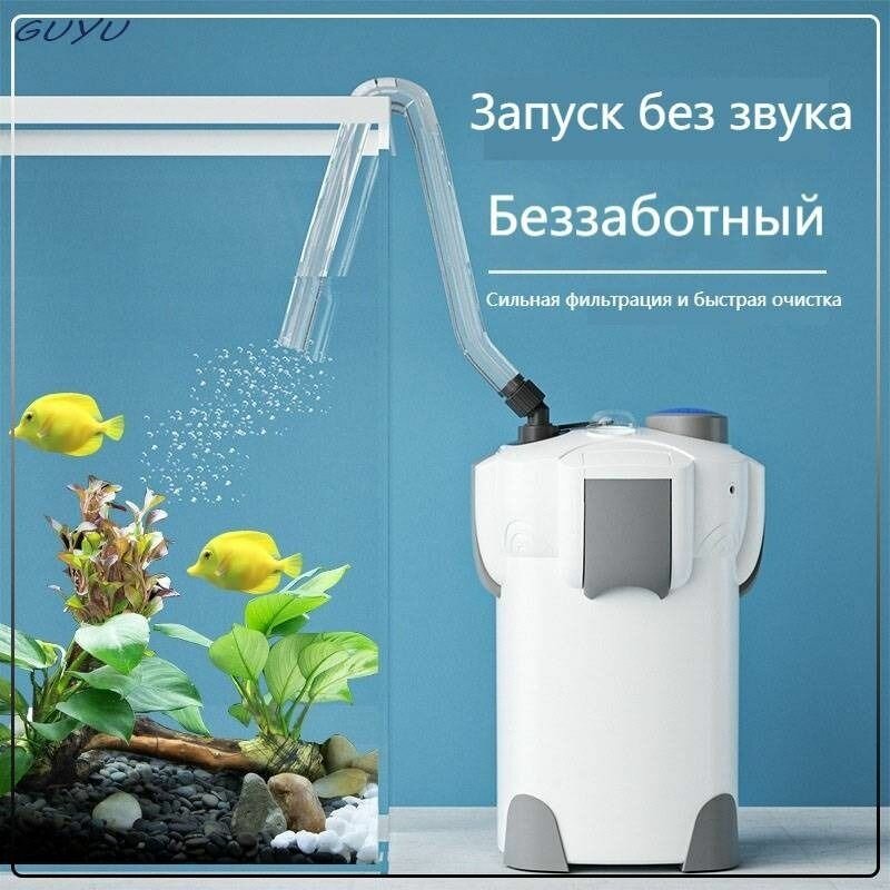 Аквариумный внешний фильтр с УФ - стерилизатором SunSun HW-504B (акв. от 150 до350л)