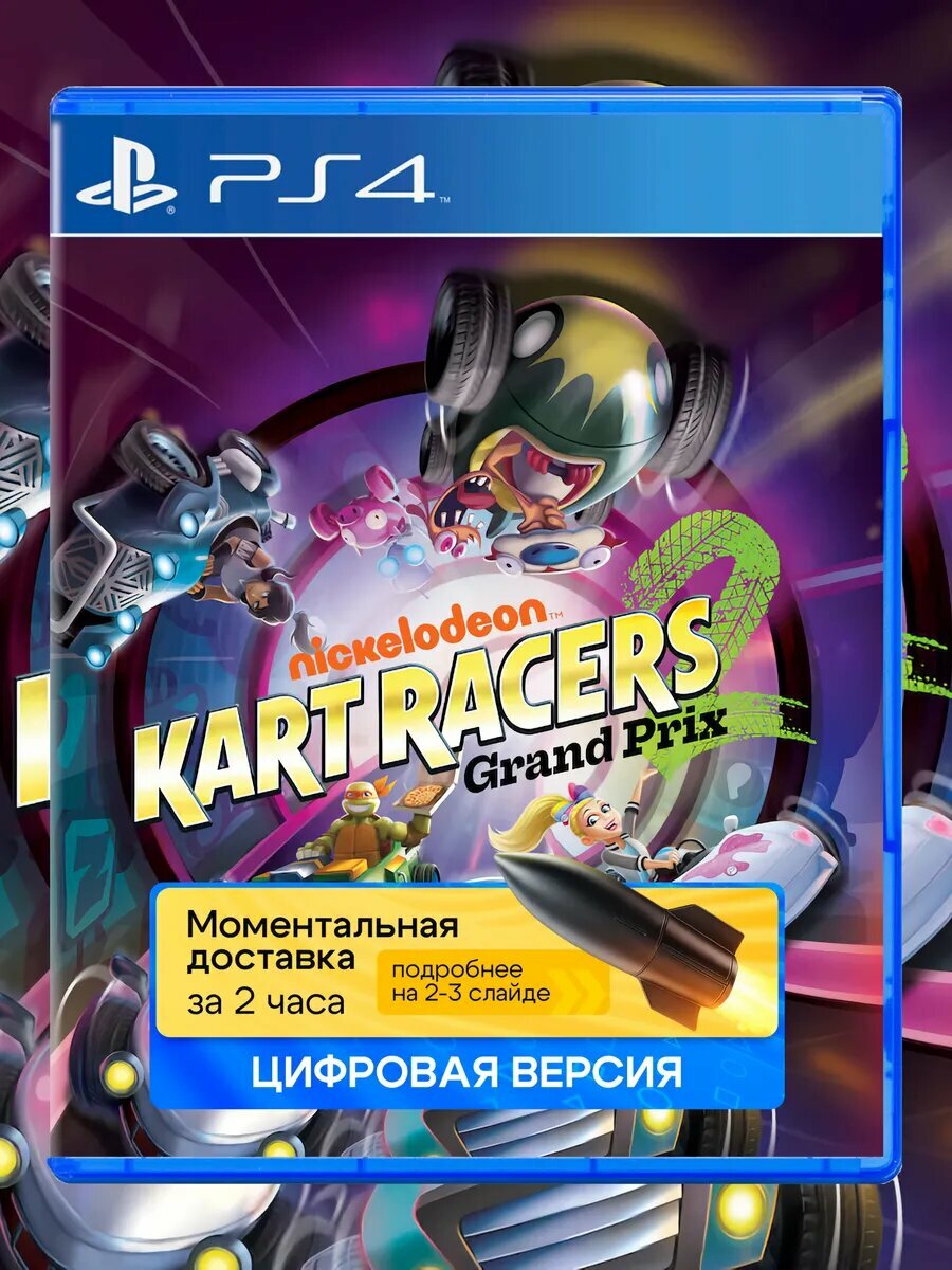 Игра Nickelodeon Kart Racers 2: Grand Prix для Sony PlayStation PS4 PS5