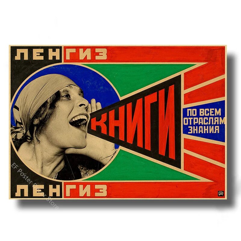 Плакат "Знаменитости Сталин Маркс Ленин", крафт-бумага 21, A3