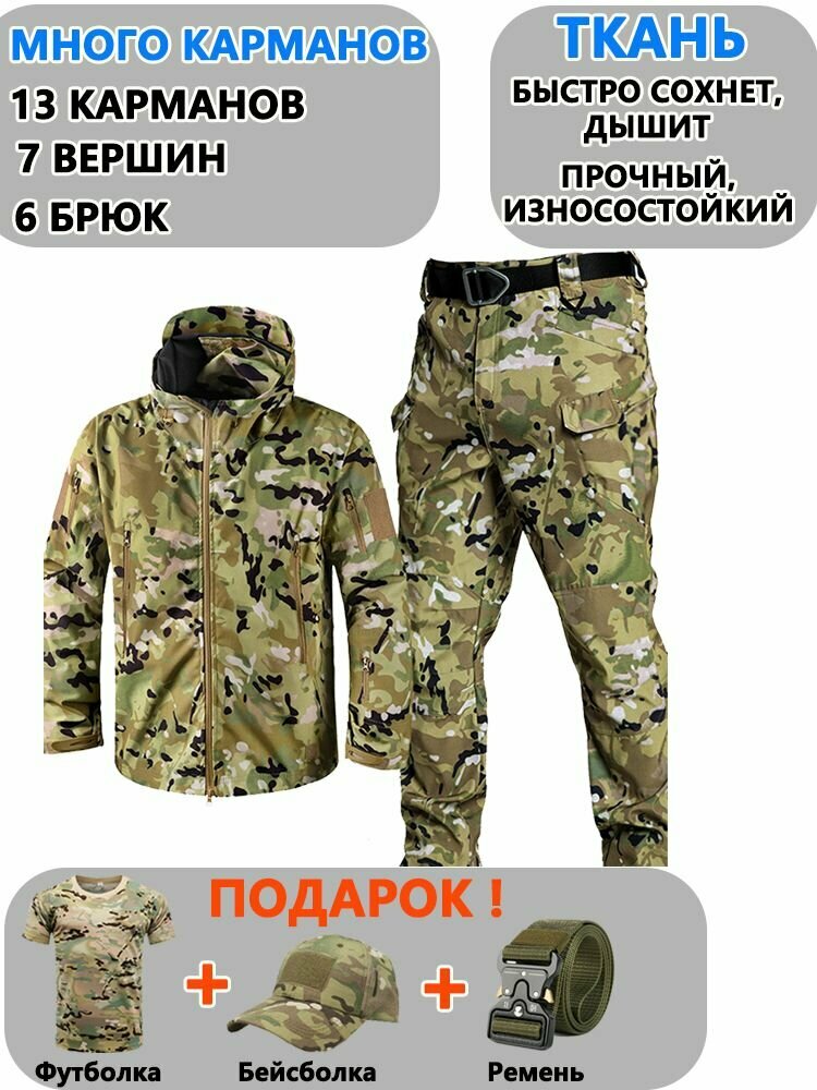 Летняя рабочая одежда soft shell/одежда для охоты и рыбалки
