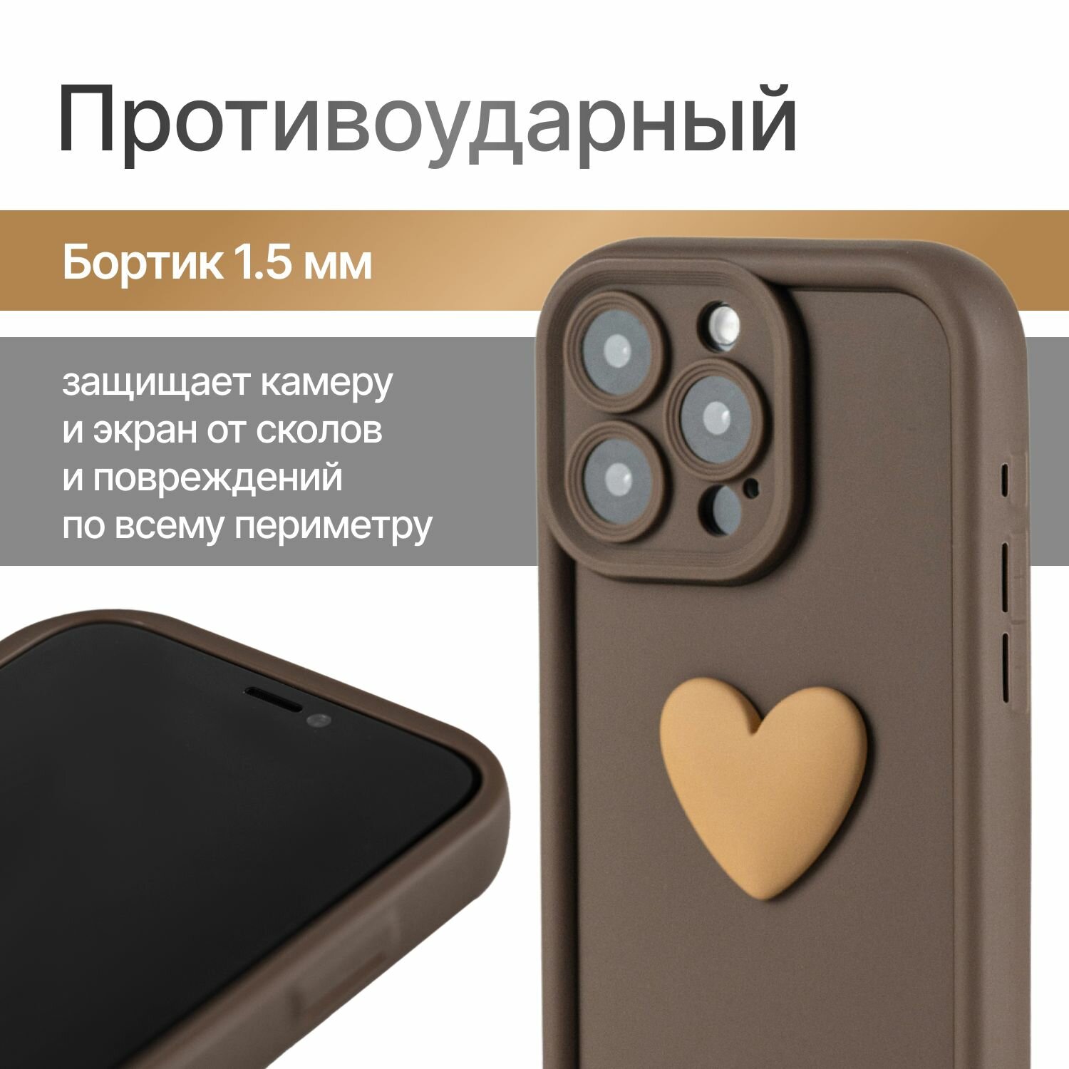 Чехол для смартфона — фото 1