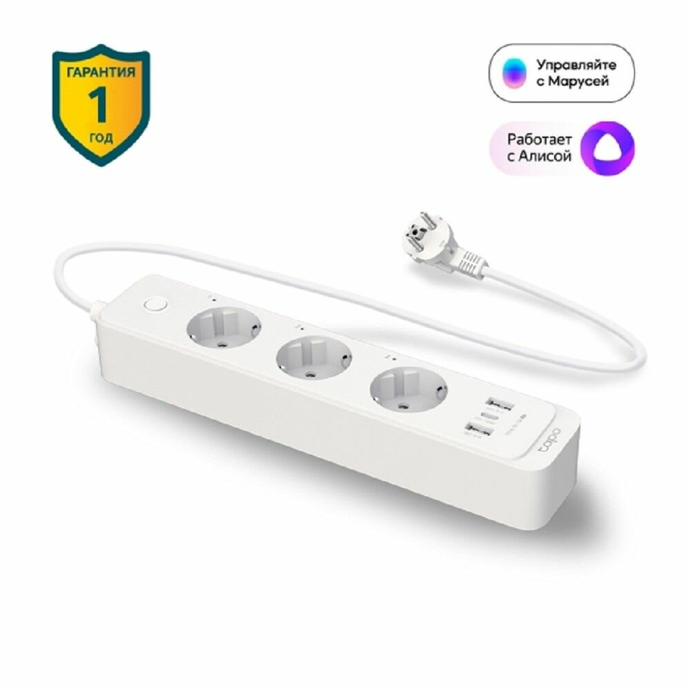 Умный сетевой фильтр TP-Link Tapo P300 3 розетки, 2xUSB, 1xUSB-C, голосовое управление, быстрая зарядка