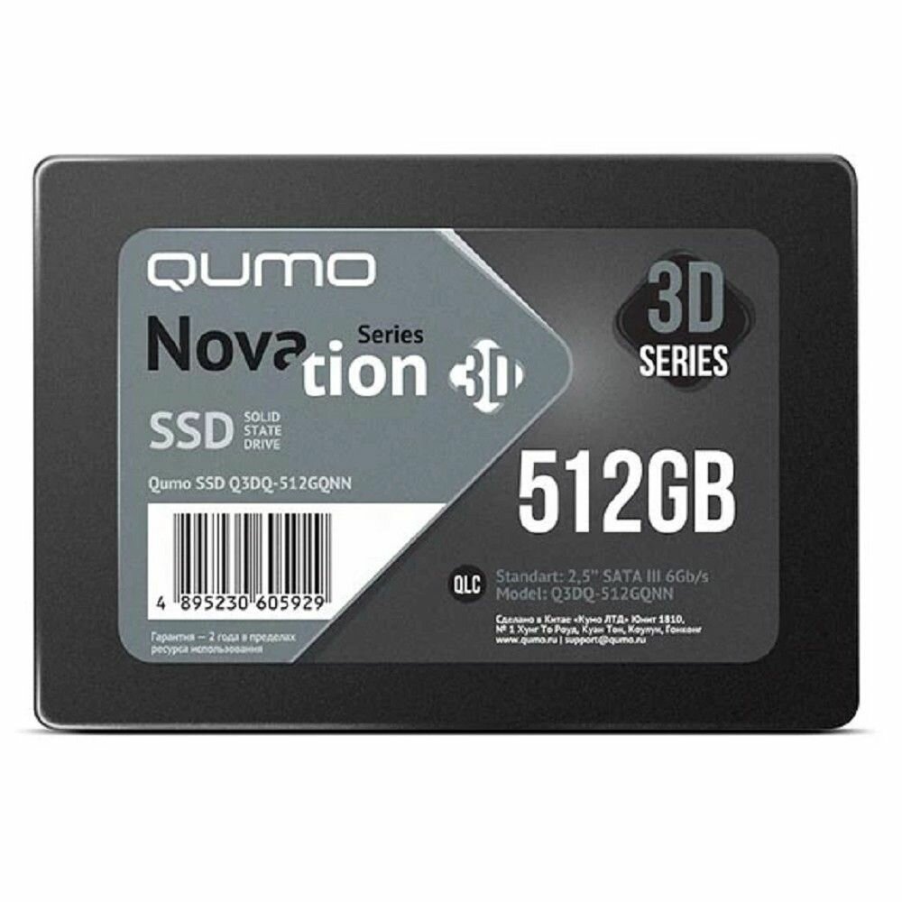 Qumo Твердотельный SSD накопитель SSD 512GB QM Novation Q3DQ - 512GQNN SATA3.0