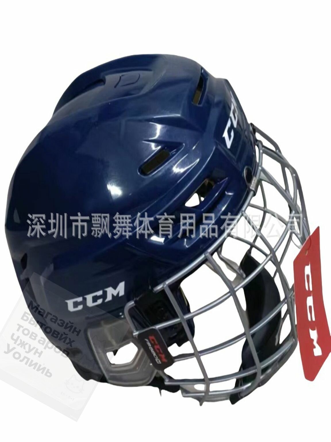 Шлемы и защитное снаряжение для хоккея, ледового хоккея и роликового спорта