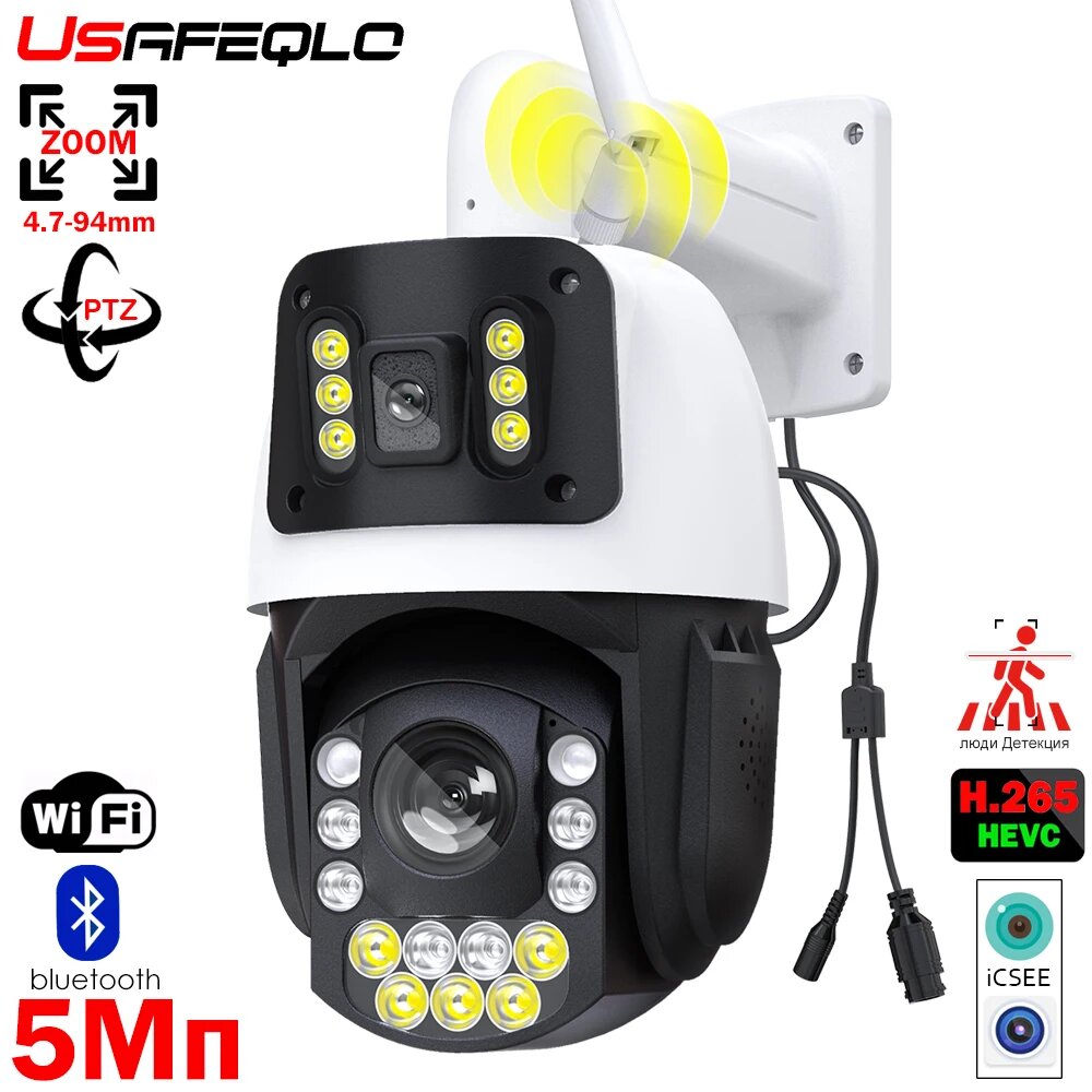 Wi-Fi камера USAFEQLO LD-QQ45 6 МП металлическая