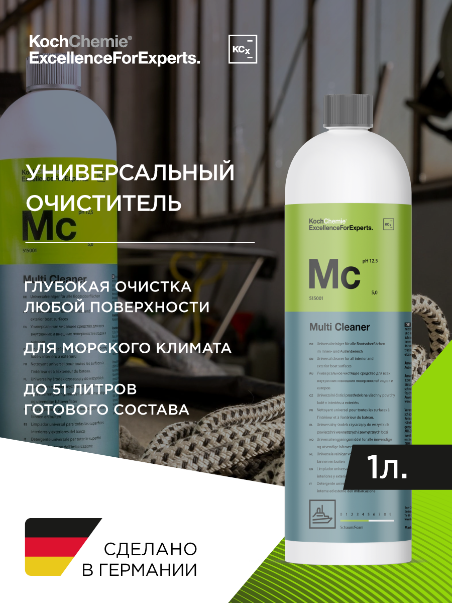 Koch-Chemie | MARINE | Multi Cleaner - Универсальное чистящее средство 1л