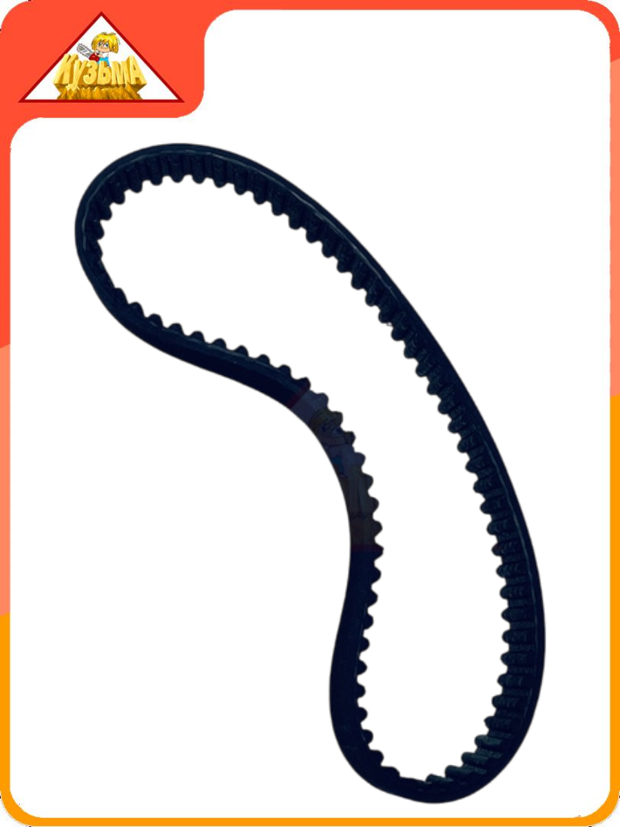 Ремень 005 для ленточной шлифмашины Bosch (1 604 736 005) арт.009-0080 №454