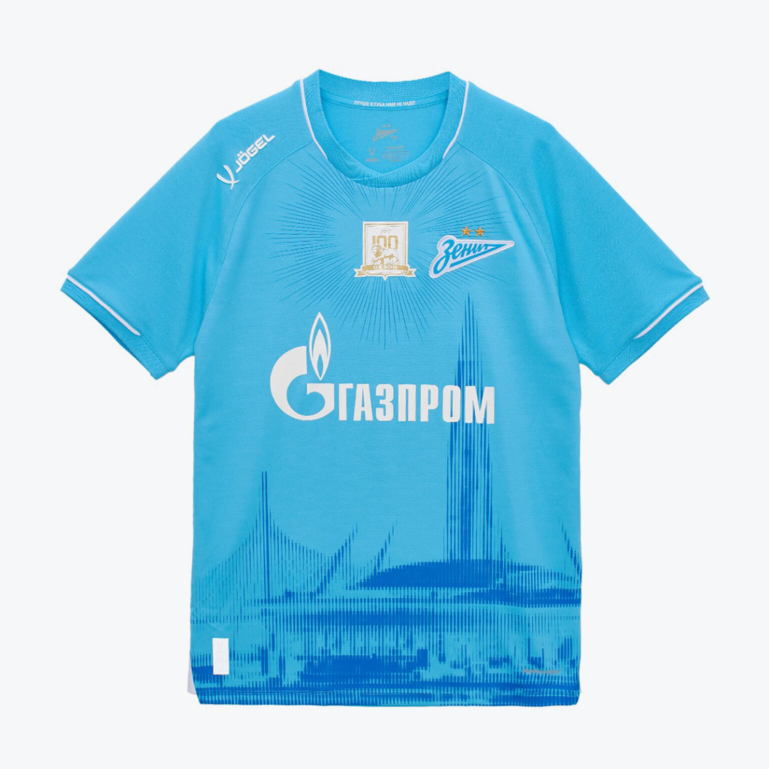 Футболка спортивная ФК "Зенит"