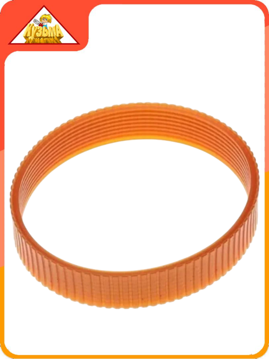 Ремень P 1011 5PJ256 (шир 12мм) полиуретан для рубанка штурм Р1011, хитачи 990-662, Р20 арт.009-0470 №388
