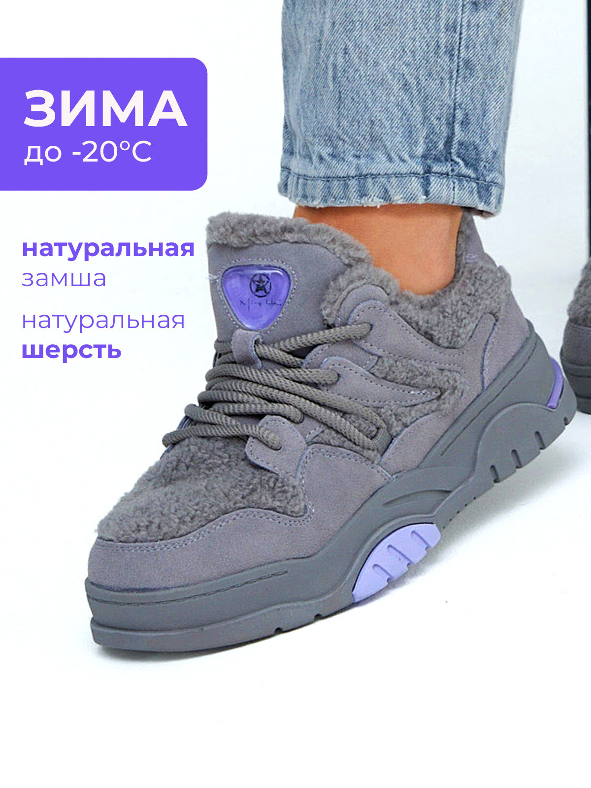 Кроссовки Натуральная кожа