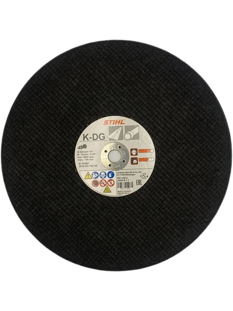 Круг отрезной по металлу/чугуну/асфальту STIHL 350х20х4 мм