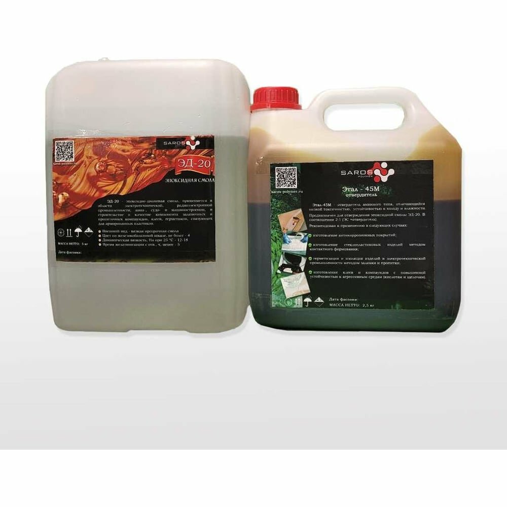 Эпоксидная смола Saros Polymer ЭД-20