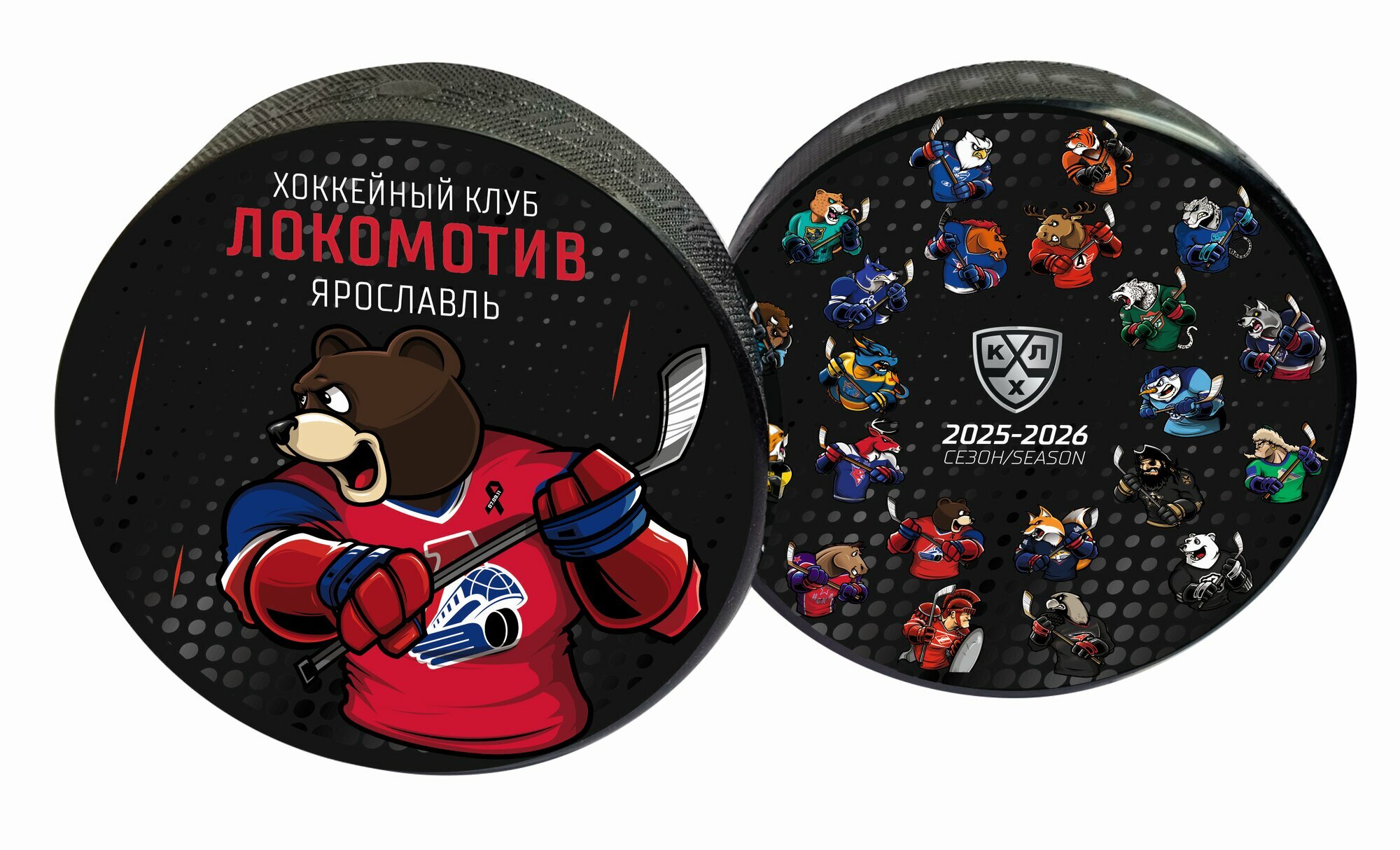 Шайба хоккейная "ExpoState - OFFICIAL" (Запад - ХК Локомотив маскот 2025-26. Коллекция 18 сезон)