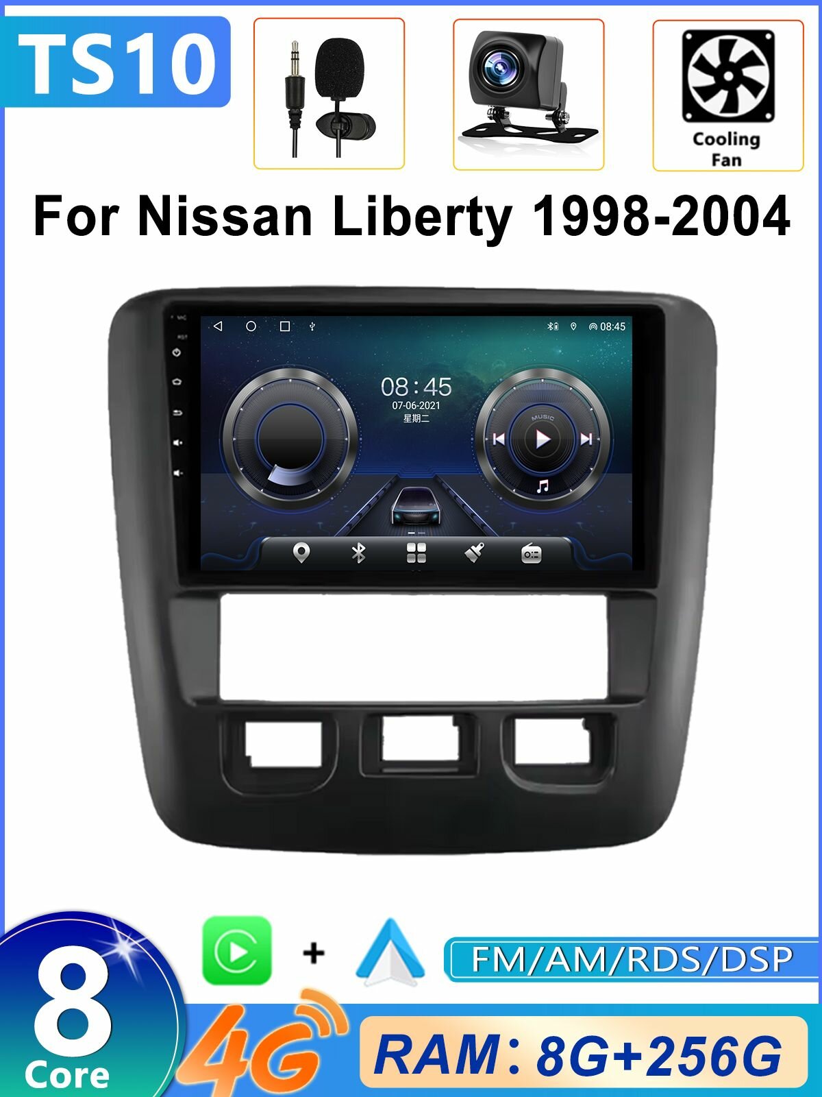 Магнитола Nissan Liberty 1998-2004 Android Auto 4G DSP QLED-экран Carplay навигатор-Мультимедиа автомабиля