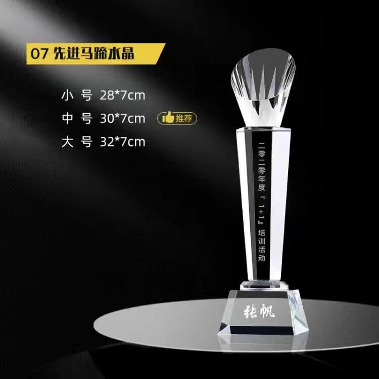 Хрустальный трофей "Креативный учитель", металл, стекло, для детского коллектива