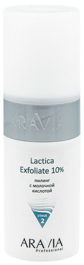 Aravia professional пилинг для лица с молочной кислотой lactica exfoliate 160 мл