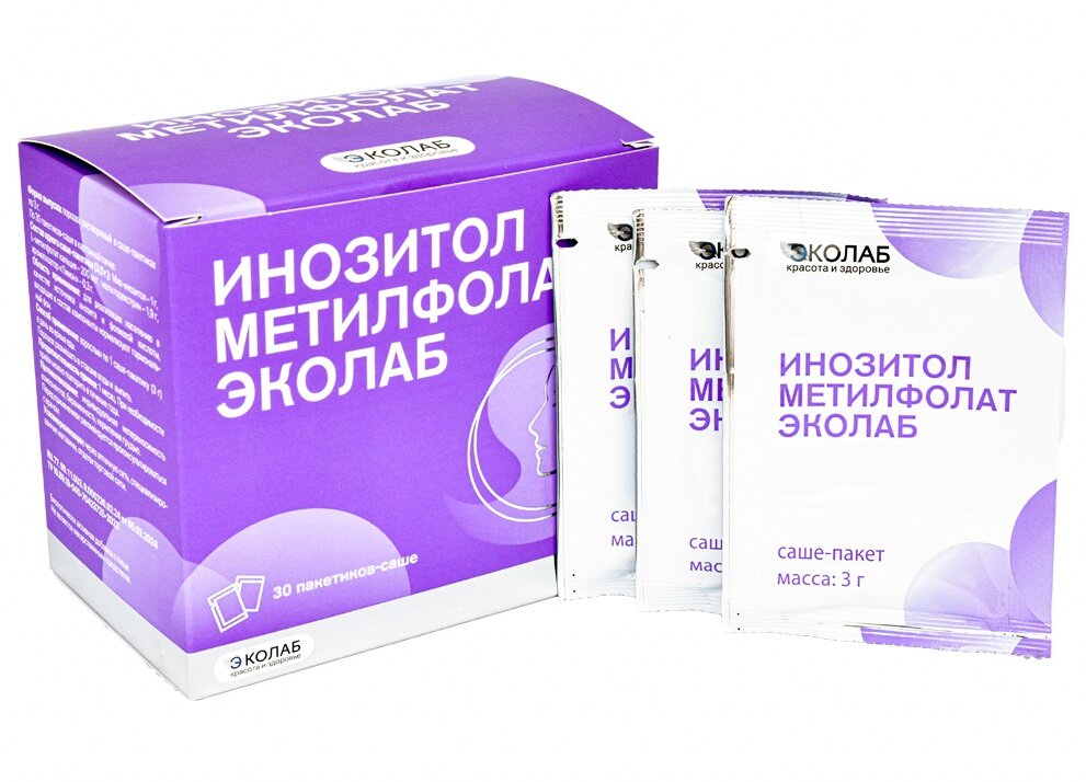 Инозитол метилфолат эколаб