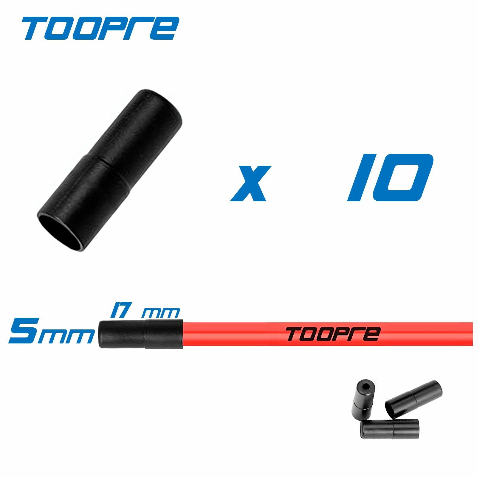 Наконечники оплетки тормоза TOOPRE, 10 шт, черный цвет