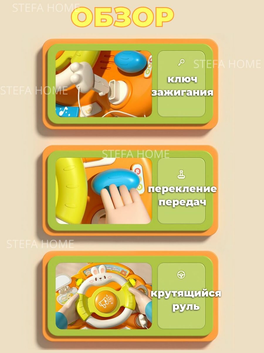 Музыкальная игрушка — фото 1