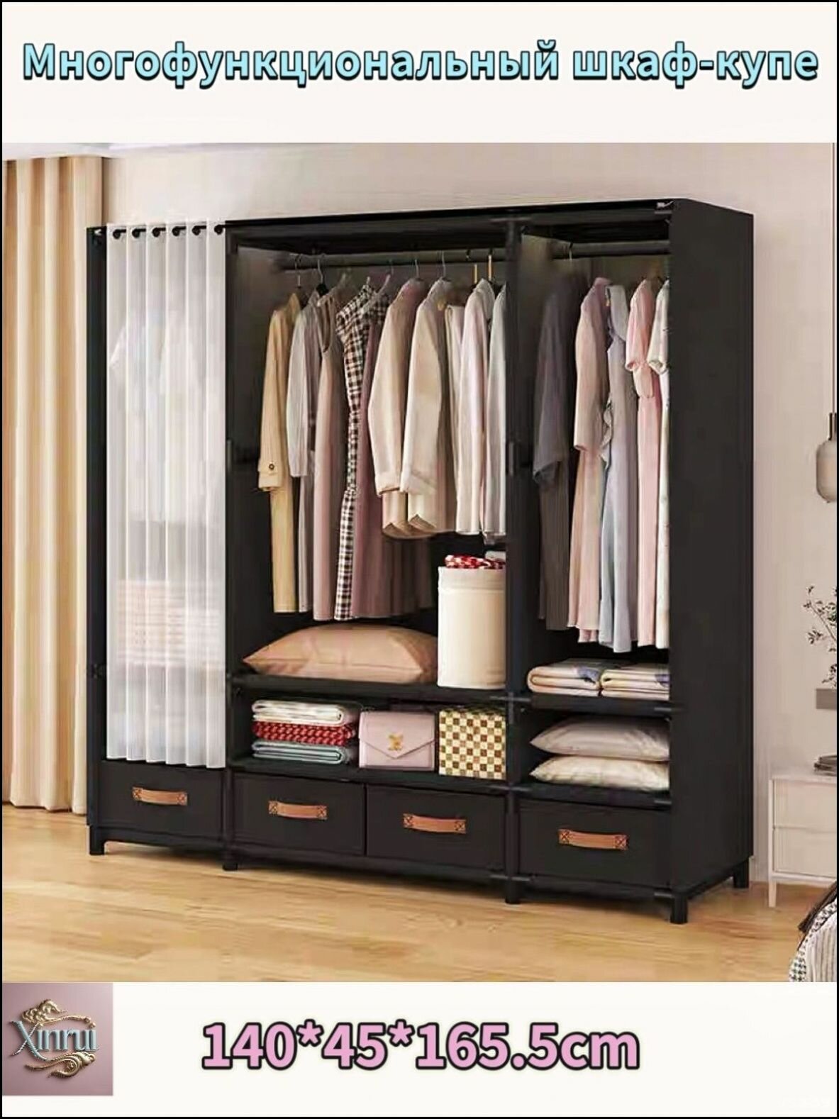 Эксклюзивный шкафкупе черного цвета оснащен четырьмя вместительными выдвижными ящиками