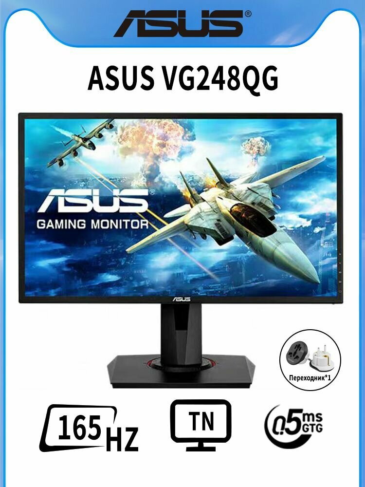 ASUS 24" Монитор TUF GAMING VG248QG/Встроенный динамик/TN/165Hz/0.5msGTG, серый