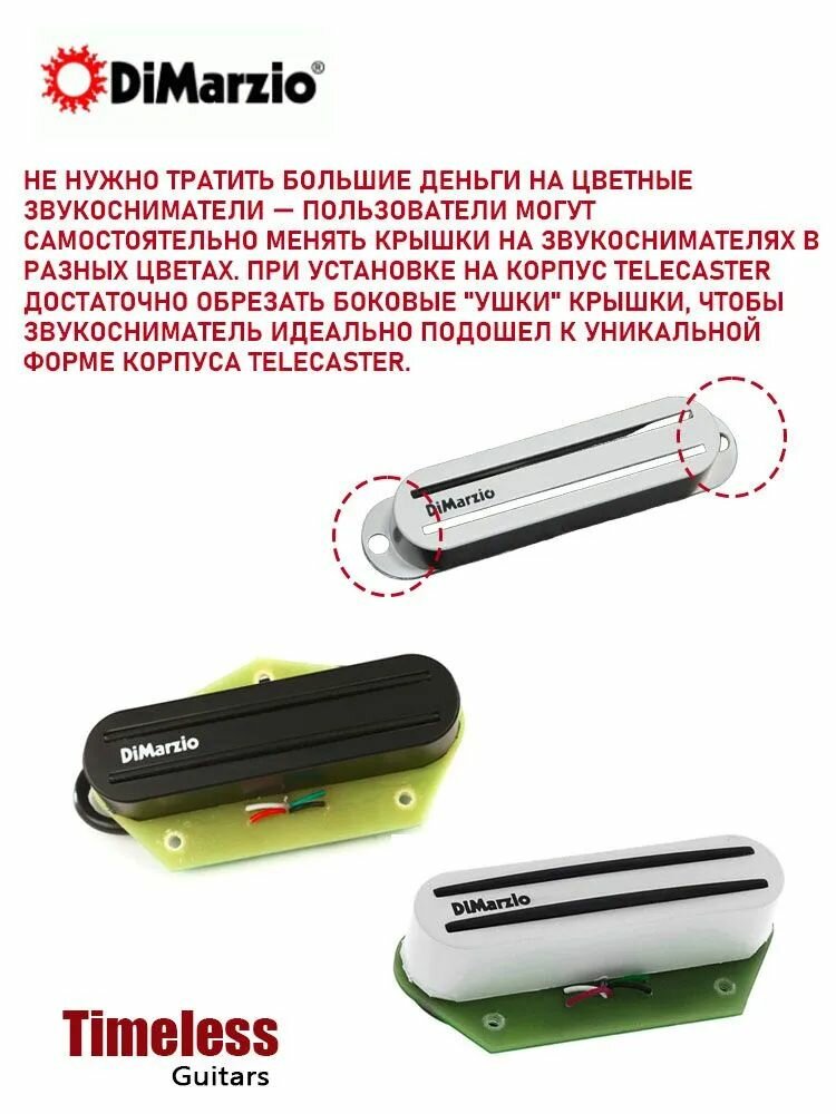Аксессуар для оркестра — фото 1