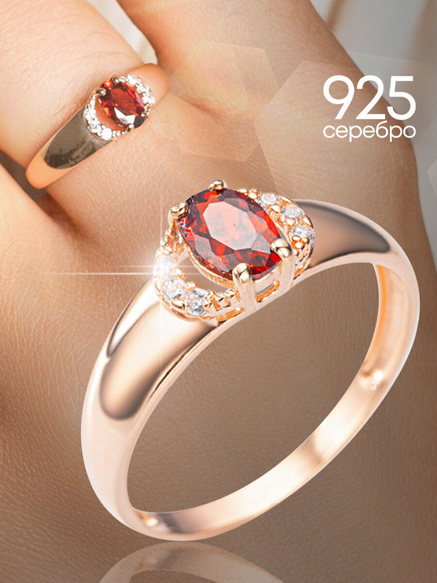 Кольцо помолвочное, обручальное, серебро, 925 проба, золочение, гранат синтетический, фианит