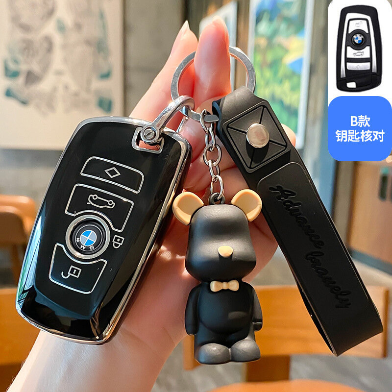 Подходит для BMW Blade Key Set 7/5 Series 3 Series 320li, сумка x1x3x5x2, оболочка 525/530, пряжка высокого класса для