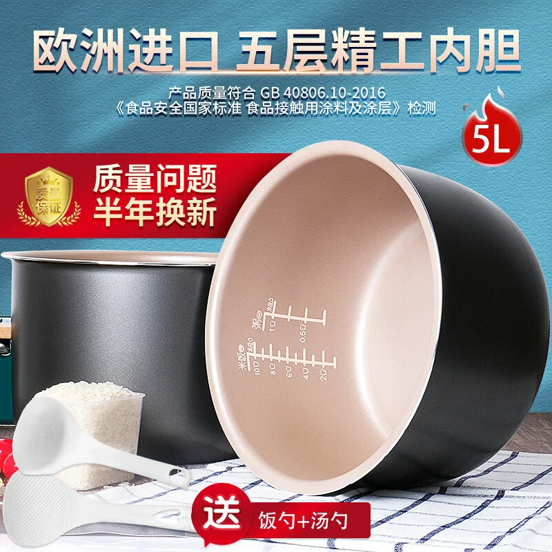 Чаша сменная Philips, для мультиварок HD2175/HD2132/HD2012, 5 л, антипригарное покрытие