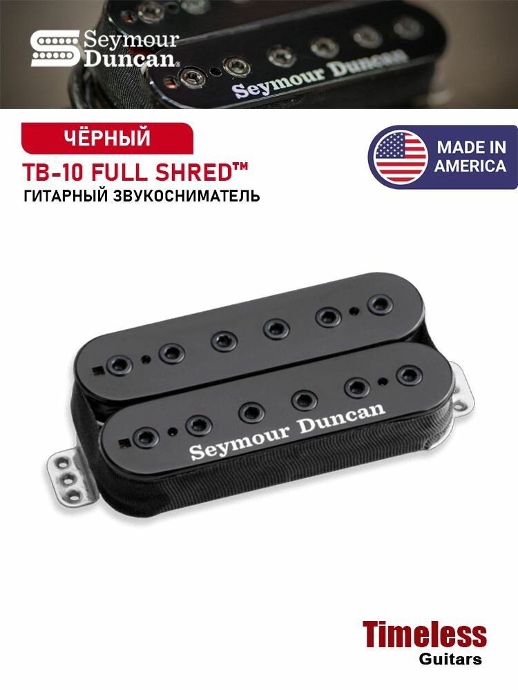 Гитарный звукосниматель Seymour Duncan TB-10