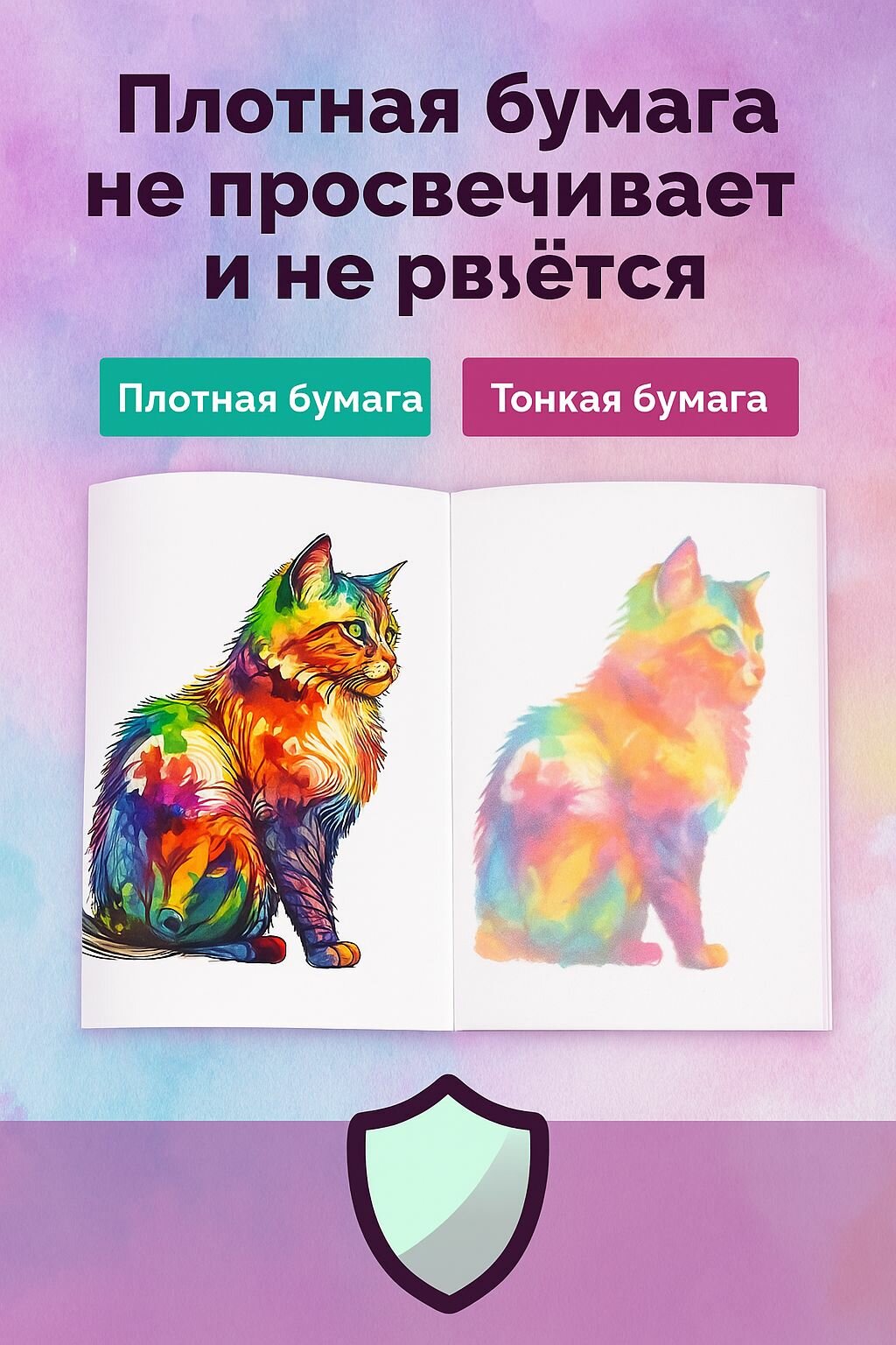 Книжка-раскраска "Креативные кошки" (Creative Cats Colouring Book) — фото 1