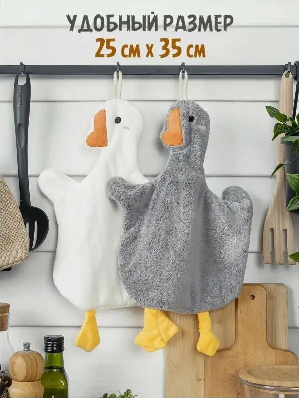 Полотенце кухонное, 25x35, 2шт