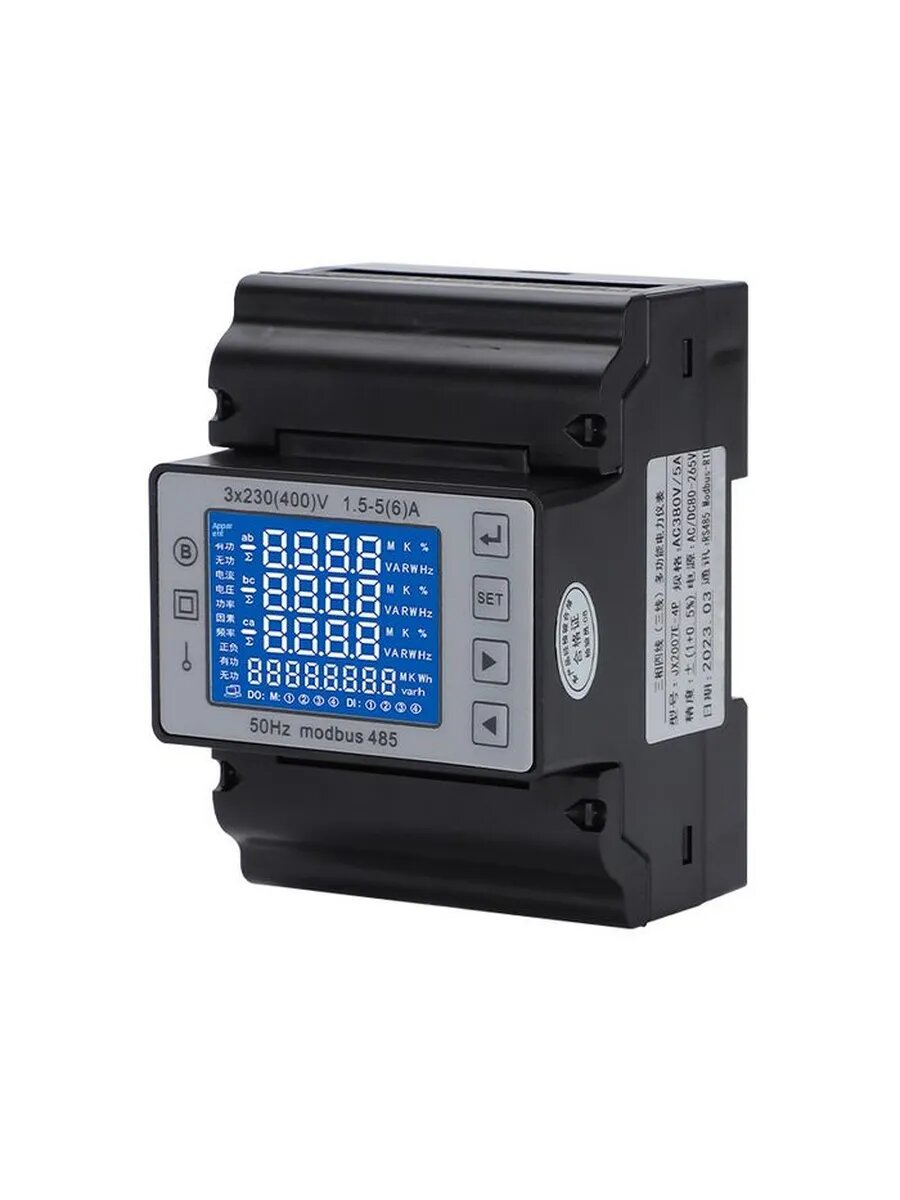 Трехфазный счетчик с ЖК-дисплеем и 1 выходом тревоги