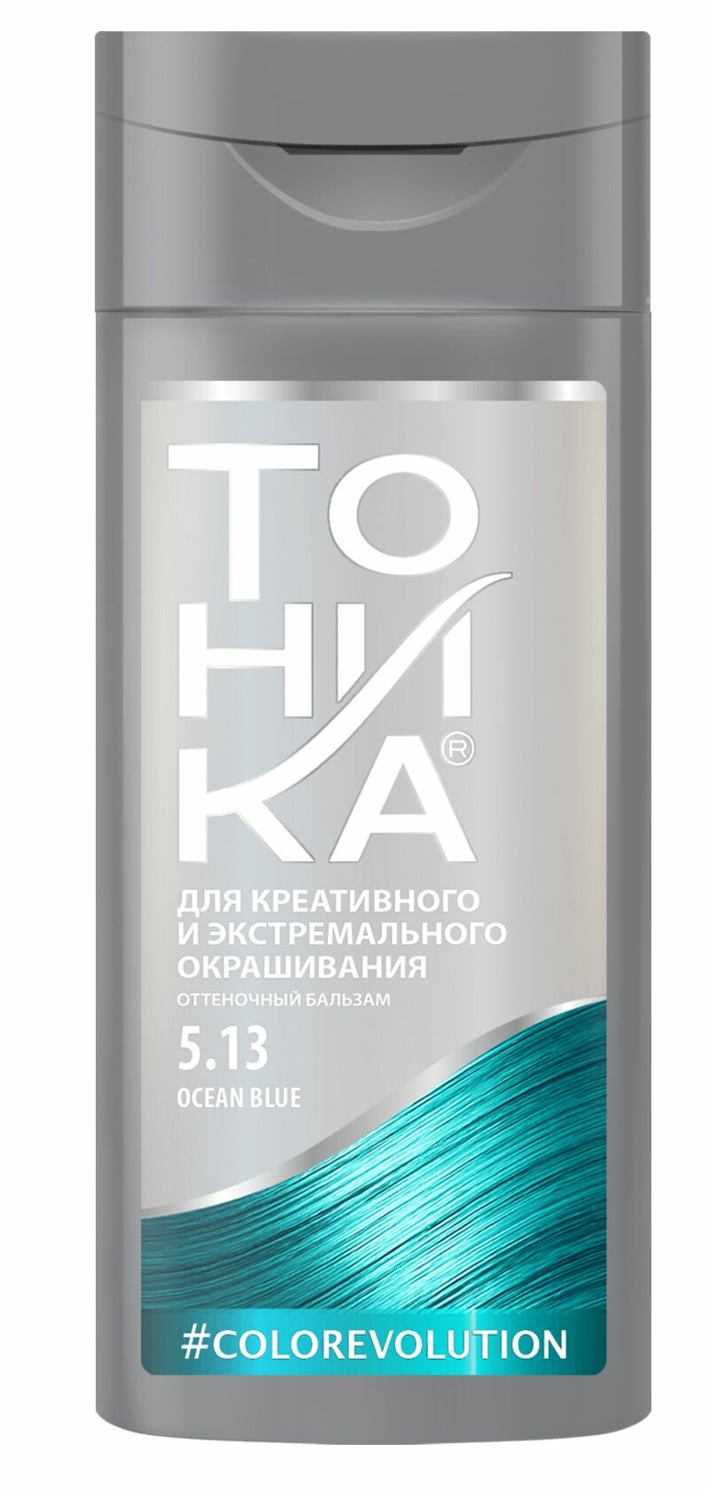 Оттеночный бальзам Тоника Colorevolution 5.13 Ocean Blue 150 мл