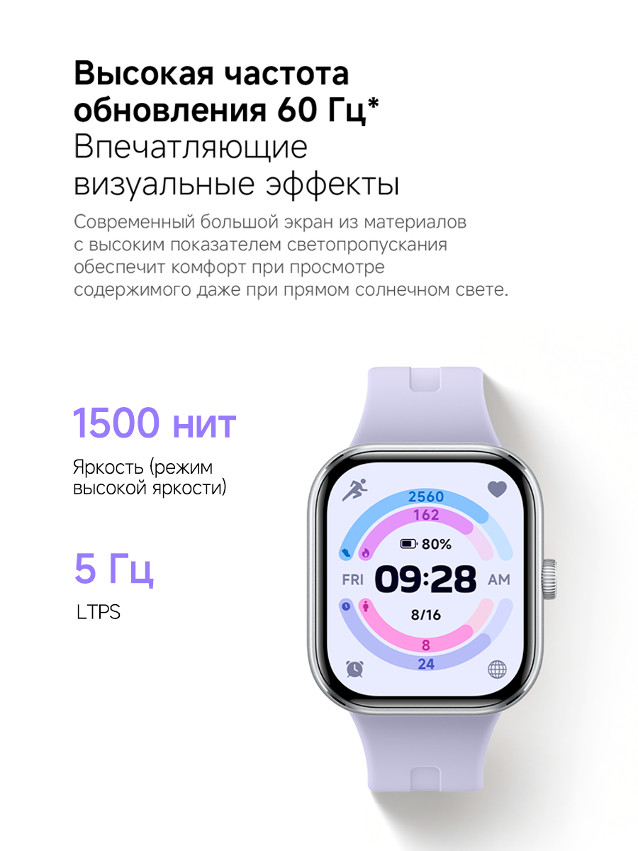 Смарт-часы Xiaomi Redmi Watch 5, AMOLED, Bluetooth, GPS, 2.07", 550mAh — фото 1