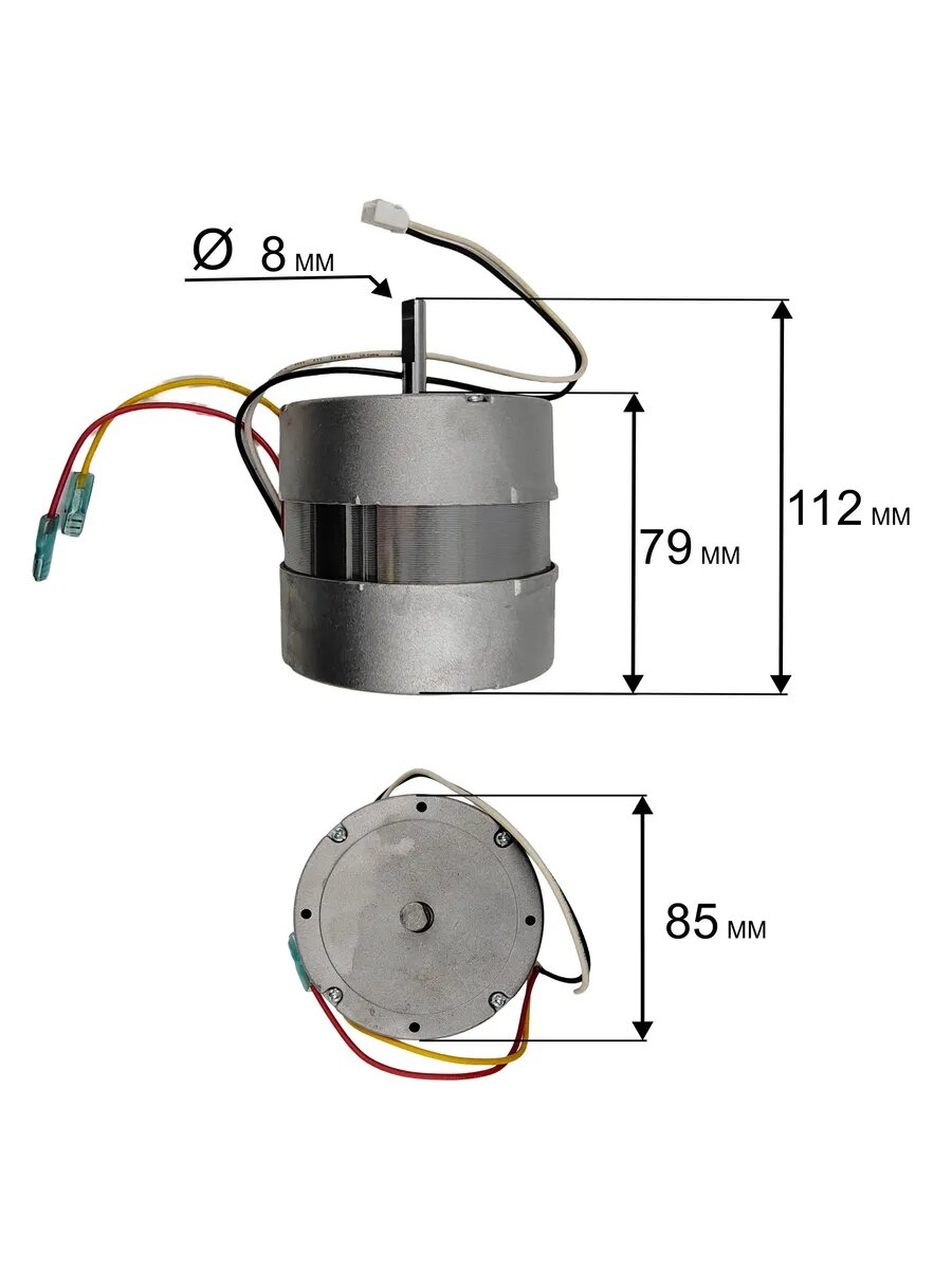 Двигатель эл. переменного тока QE-50GA , шт