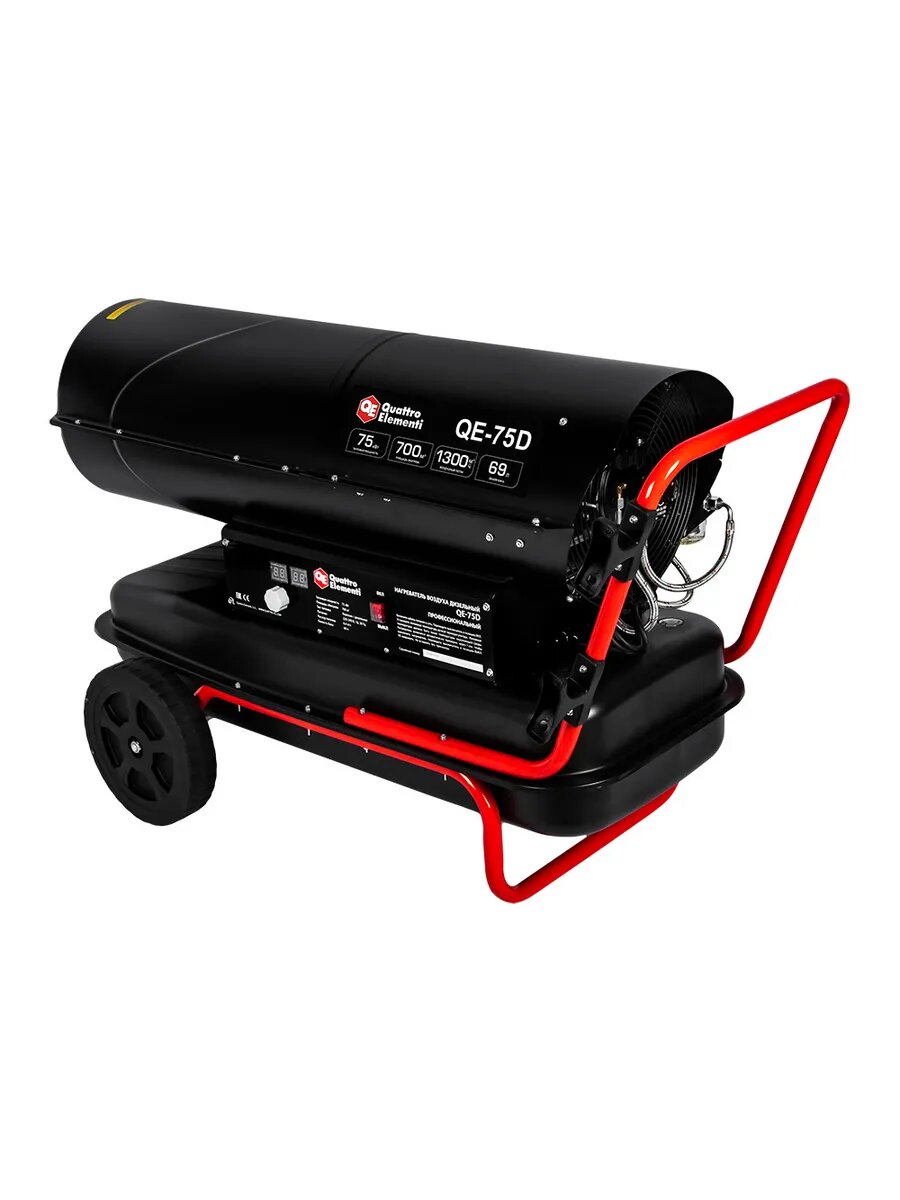 Нагреватель воздуха дизельный прямого нагрева QE- 75D (75к