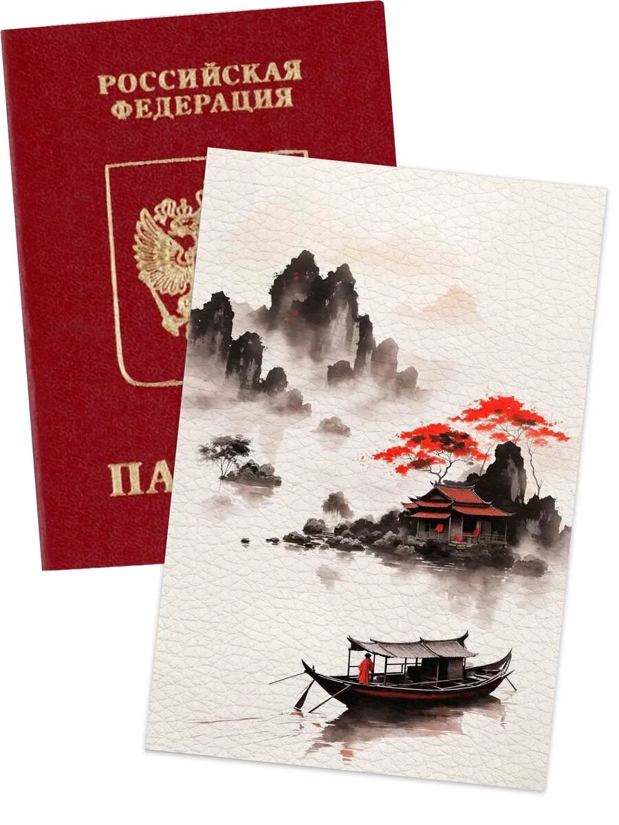 Обложка для паспорта