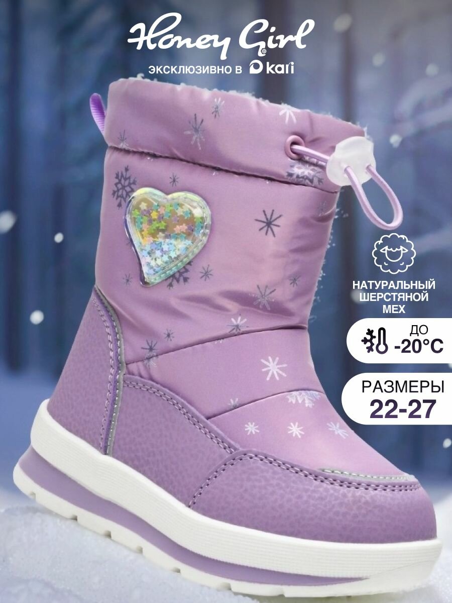 Дутики Весна-лето 2026 