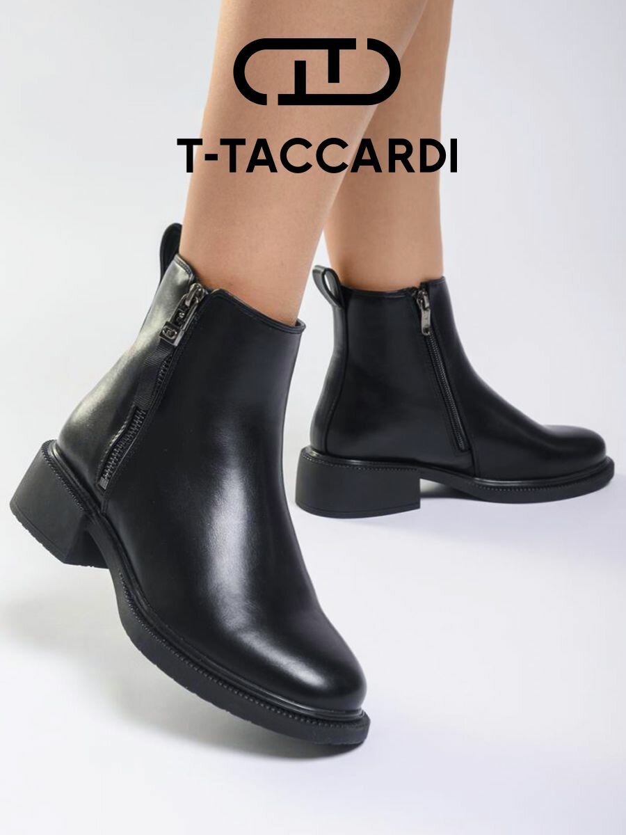 Ботинки челси Осень-зима 2025