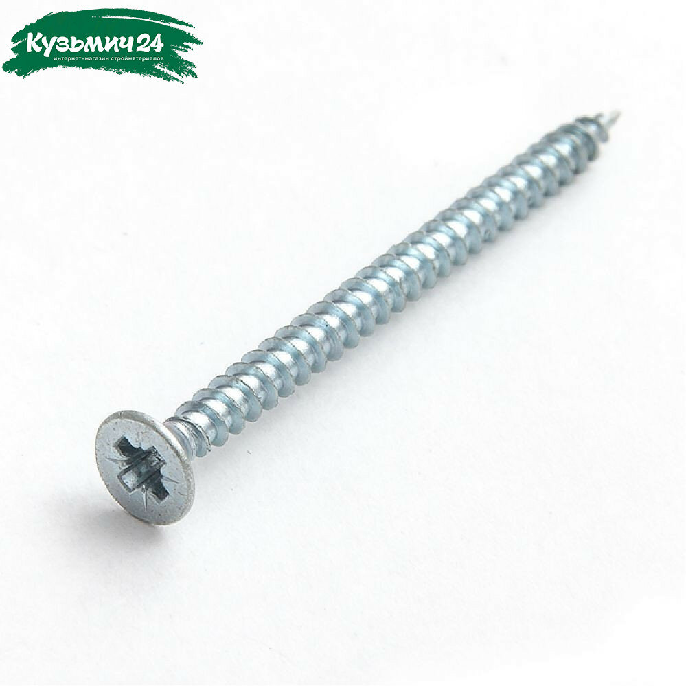 Саморез нержавеющий 5х100 мм