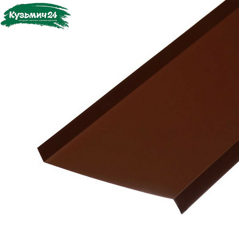 Отлив металлический коричневый 2000x140 мм